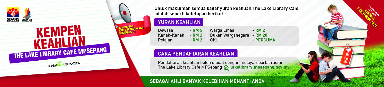 The Lake Library Cafe Portal