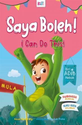 The Lake Library Cafe